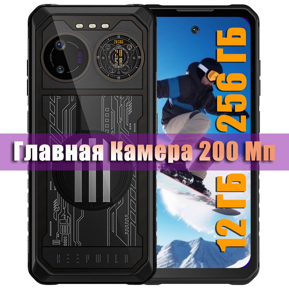 Смартфон M12+Ultra – купить в интернет-магазине OZON по низкой цене