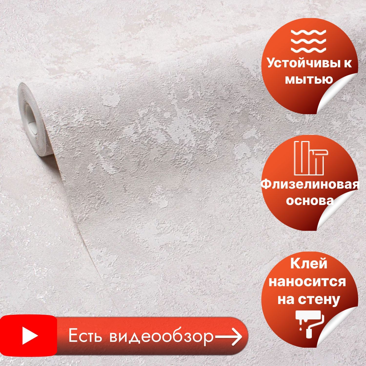 Обои Victoria Stenova Exclusive купить на OZON по низкой цене