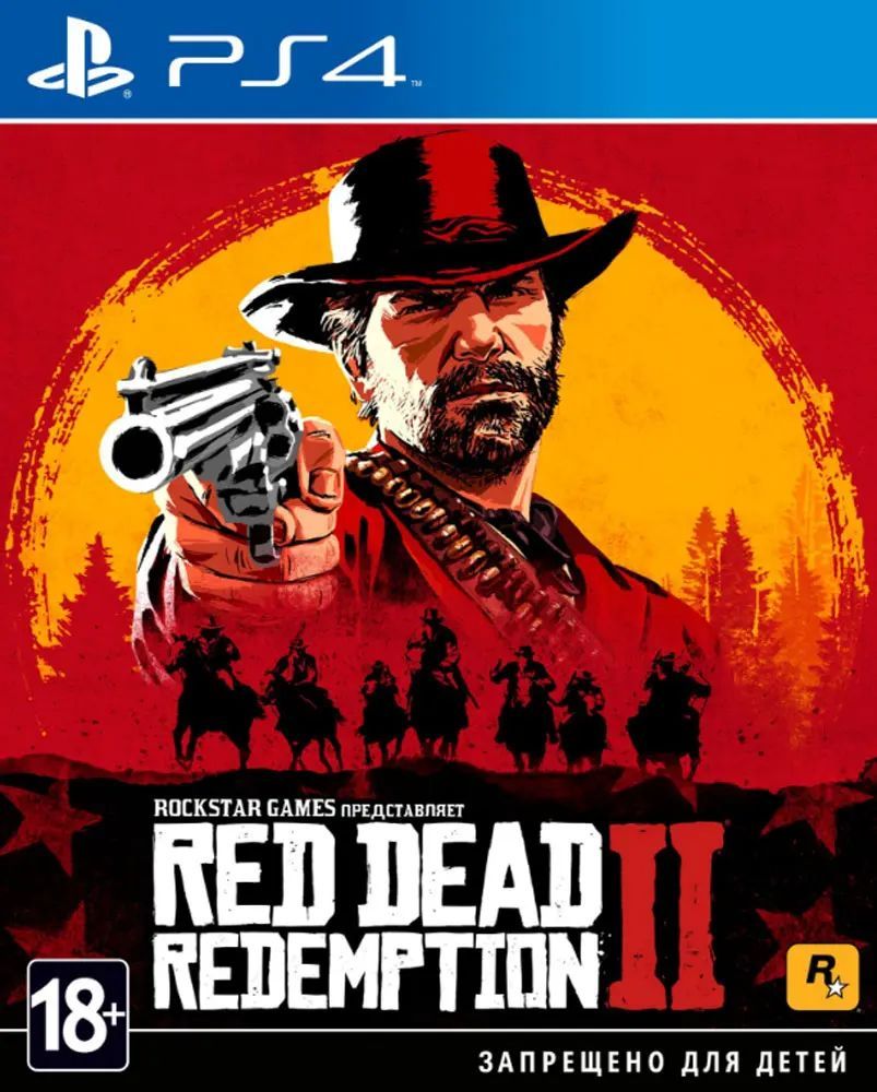 Red dead redemption 1 ps4 store store