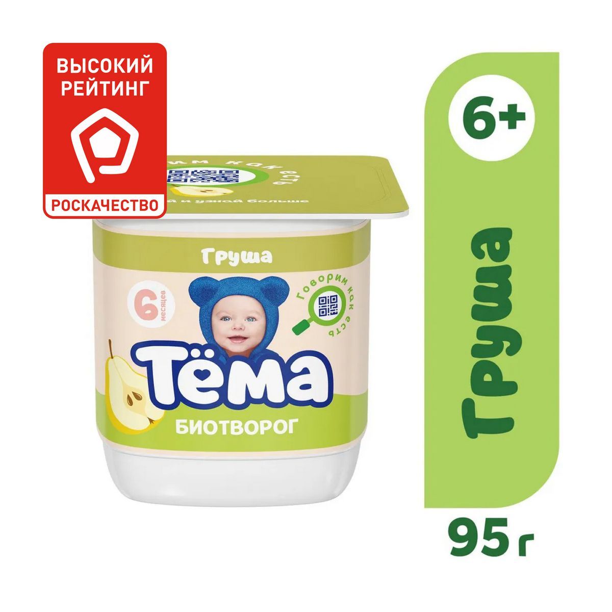 Творог Тeма купить – продукты питания на OZON по низкой цене