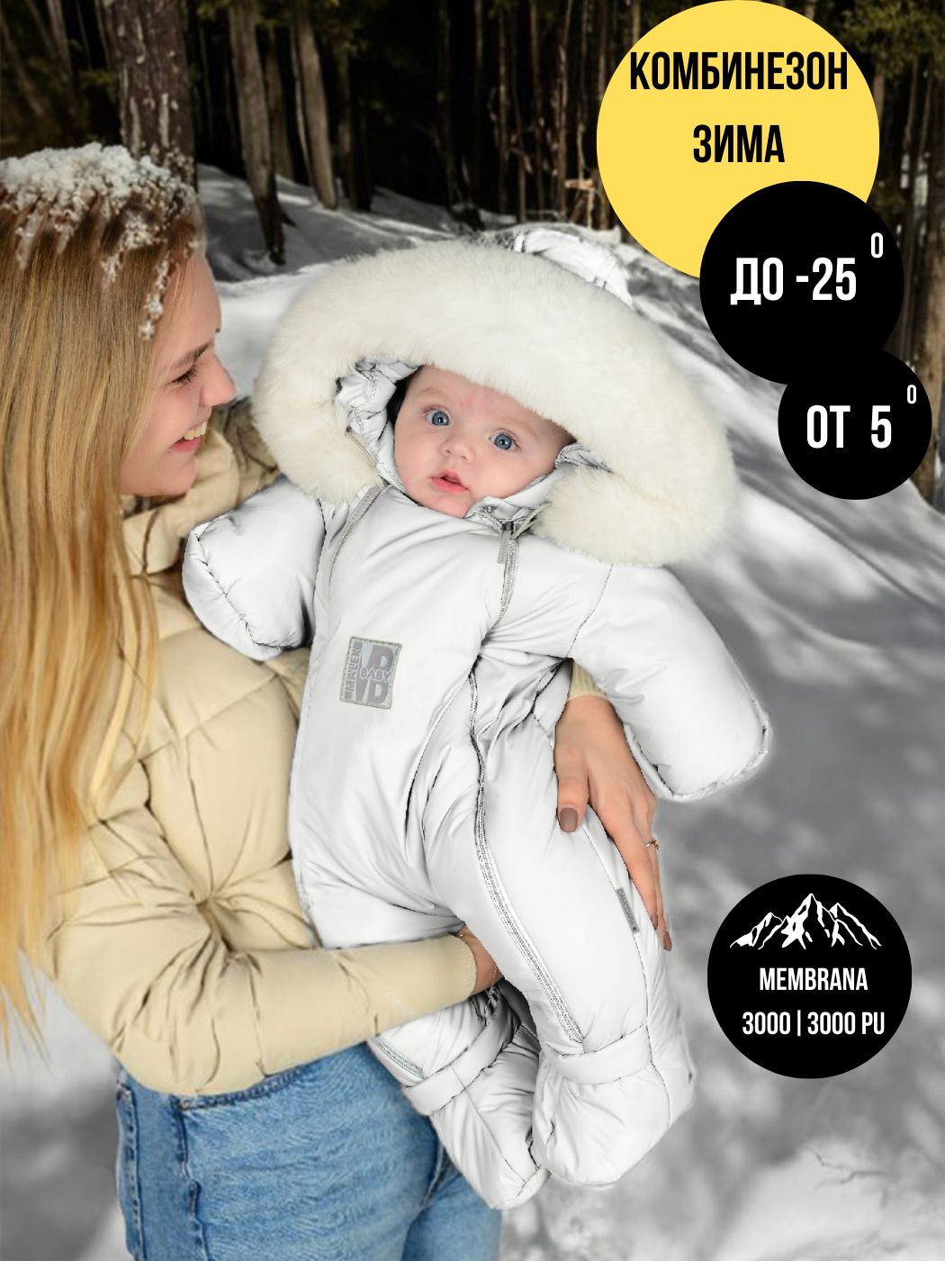 Malek Baby — купить товары Malek Baby в интернет-магазине OZON