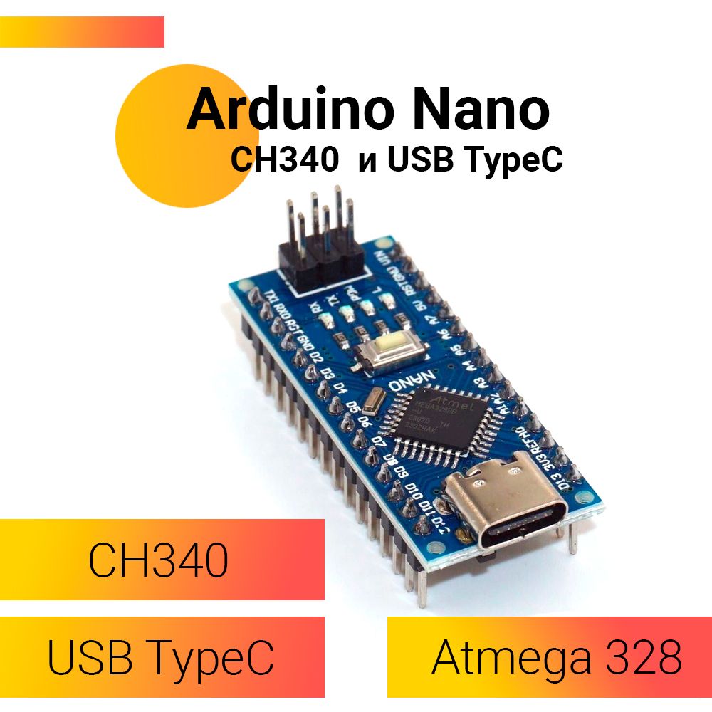 Arduino Nano Type C купить в интернет магазине Ozon по низкой цене