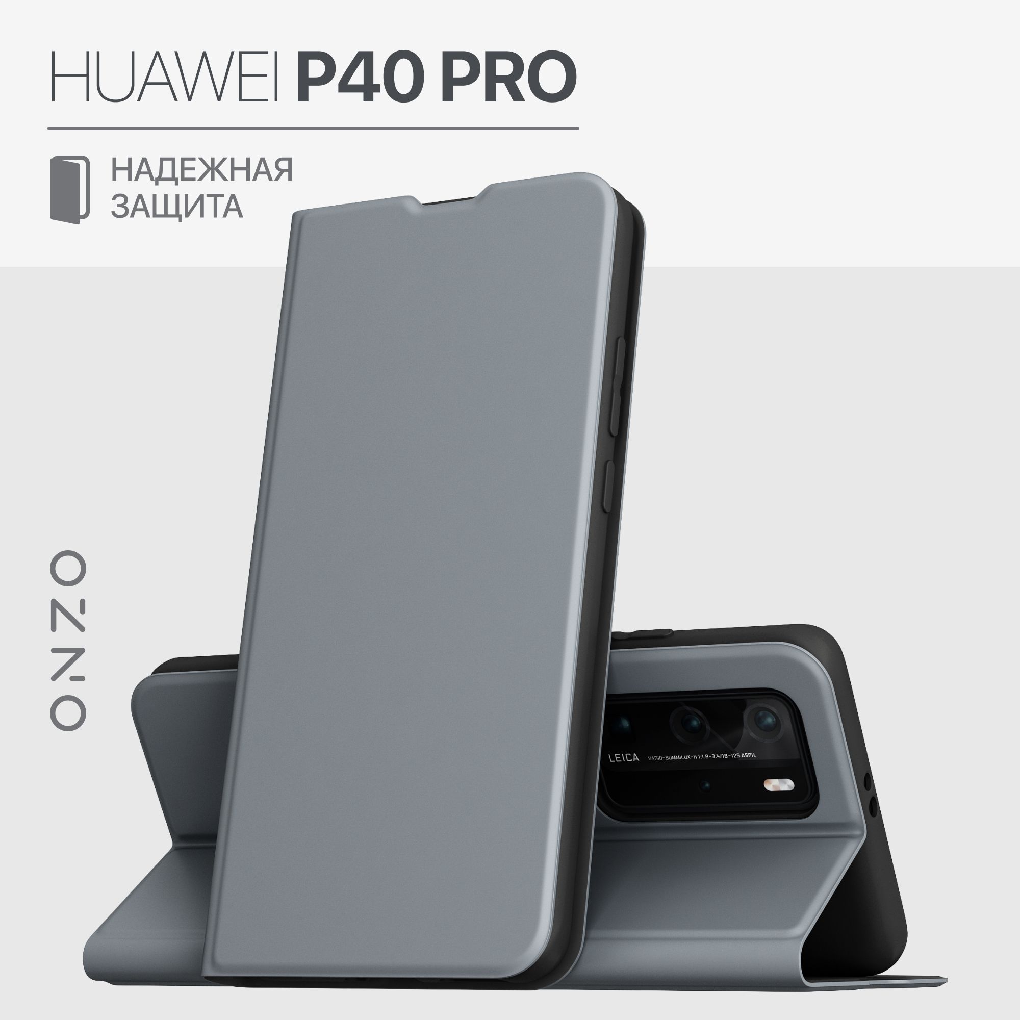 Huawei Р50 Pro купить на OZON по низкой цене