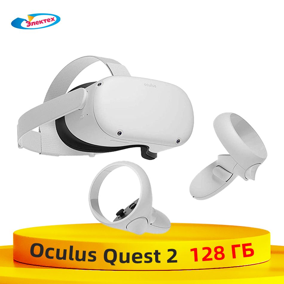Очки виртуальной реальности Oculus Электех Quest 2 - купить по выгодным ценам в интернет ...