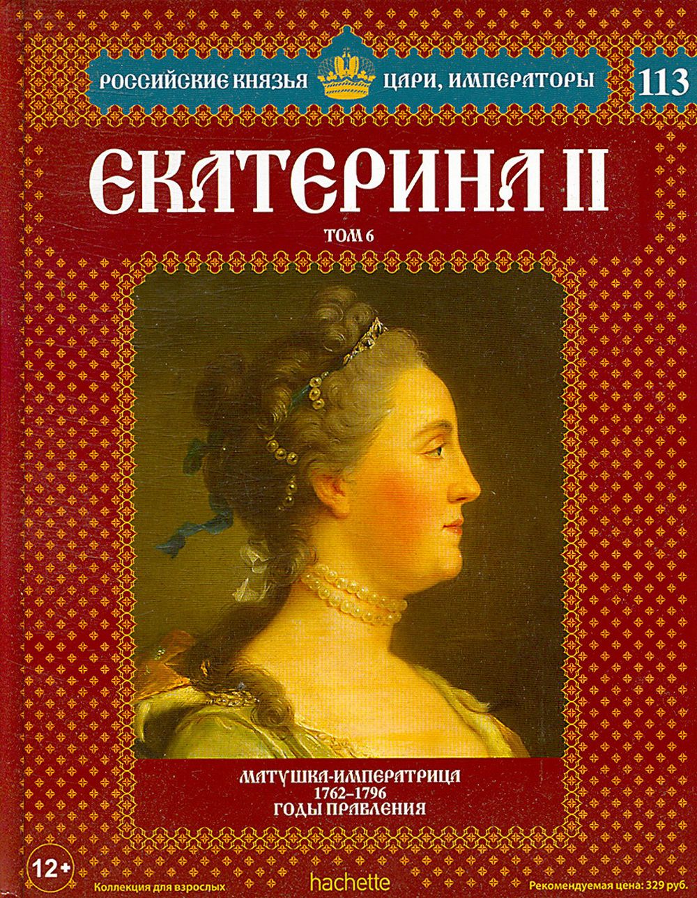 Коллекционные Книги о Моде – купить в интернет-магазине OZON по низкой цене