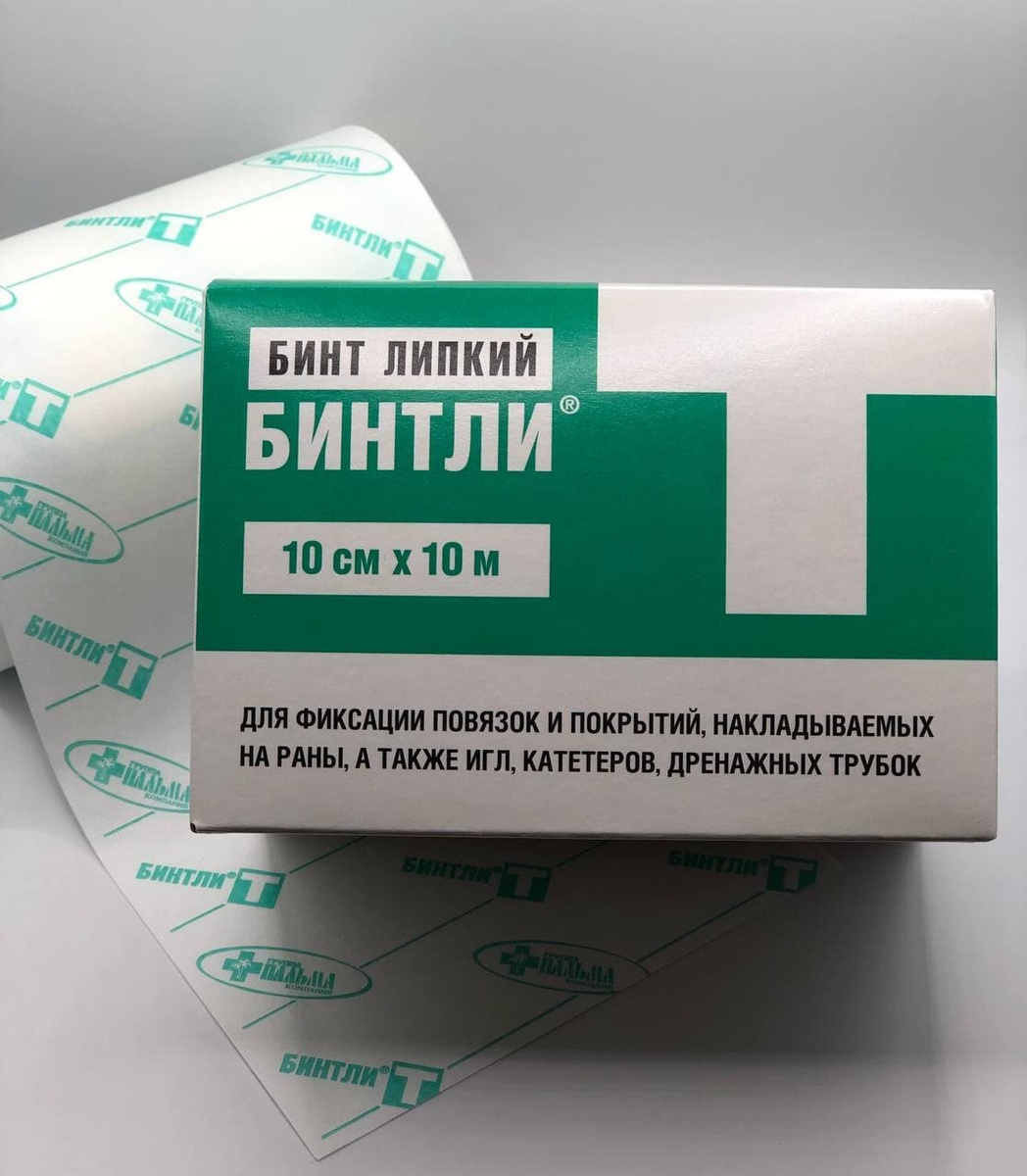 Эластичный бинт Бинтли Т липкий бинт на нетканом полотне 10х10 см для ...