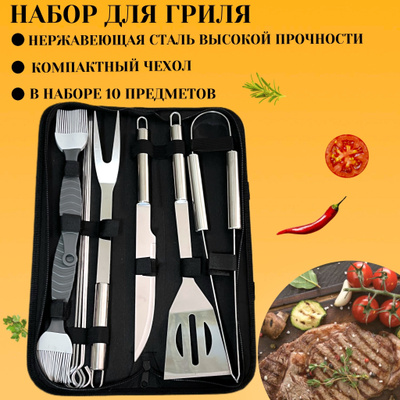 Очаг для костра Hugett HFPit102S - купить по доступным ценам в интернет-магазине OZON