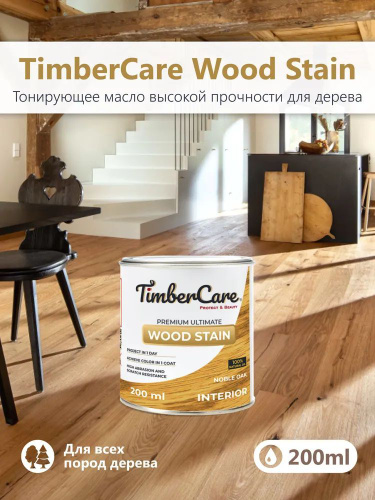 61 отзыв на Масло для дерева TimberCare Wood Stain пропитка для дерева ...
