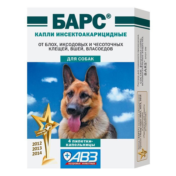 Барс Капли для собак инсектоакарицидные на фипрониле, 4 дозы по 1.4 мл ...