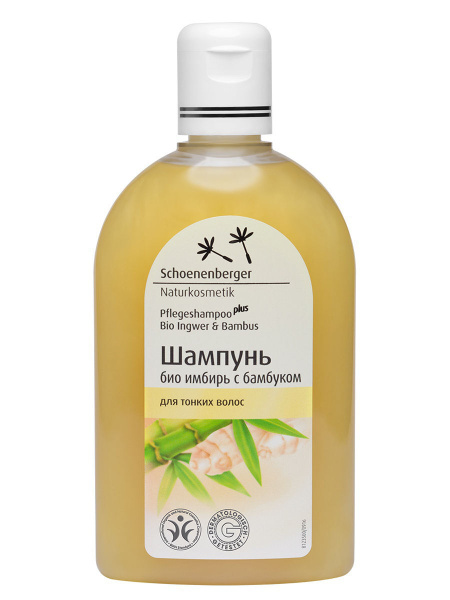 Schoenenberger Шампунь БИО ИМБИРЬ С БАМБУКОМ, 250 мл - купить с ...