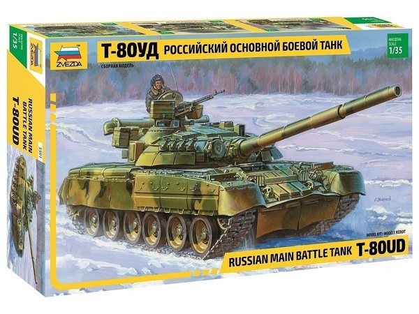 Сборная модель Звезда (ZVEZDA) "Танк Т-80УД" (3591) - купить с ...