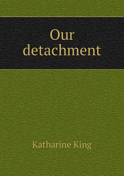 Our detachment - купить с доставкой по выгодным ценам в интернет ...