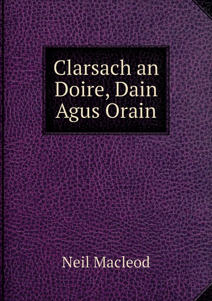 Clarsach an Doire, Dain Agus Orain - купить с доставкой по выгодным ...