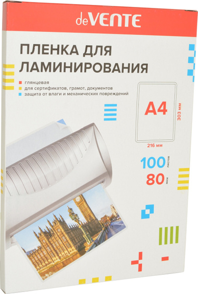 Плёнка для ламинирования А4 80 мкм 216х303 мм 100 штук в пачке - купить ...