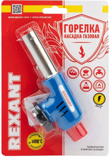 Газовая горелка-насадка Rexant "GT-19", с пьезоподжигом купить на OZON по низкой цене (141563266)