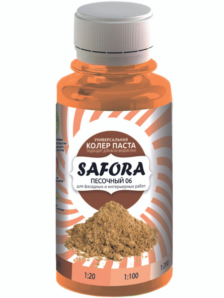 Колеровочная паста 06 песочный SAFORA 100мл - купить с доставкой по ...