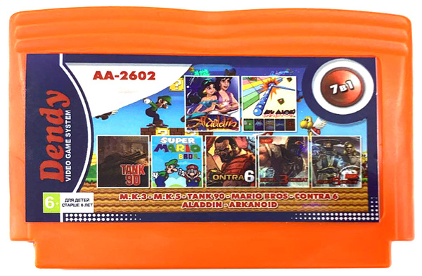 Сборник игр DENDY: M.K.3, M.K.5, Tank 90, Mario Bros, Contra 6, Alladin, Arkanoid... 7 в одном ...