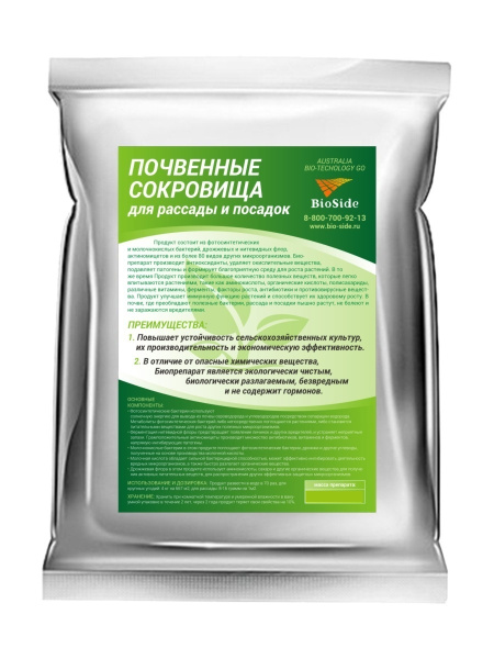 BioSide Удобрение - купить с доставкой по выгодным ценам в интернет ...