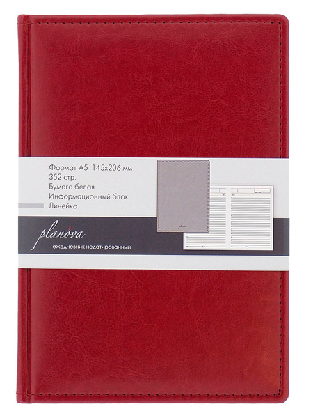 Planova Ежедневник Недатированный A5 (14.8 × 21 см), листов: 176 ...