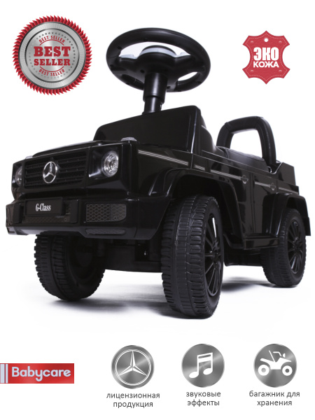 Каталка детская Mercedes-Benz G350d, кожаное сиденье, звуковые эффекты ...