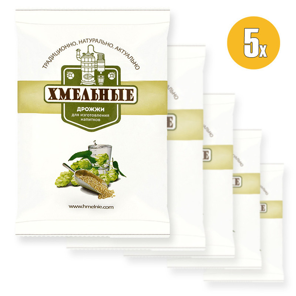 Дрожжи спиртовые "Хмельные", 100 г (5 штук в комплекте) - купить с ...