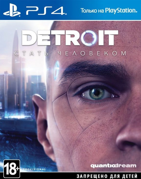 Игра Detroit: Стать Человеком Become Human Русская (PlayStation 4 ...