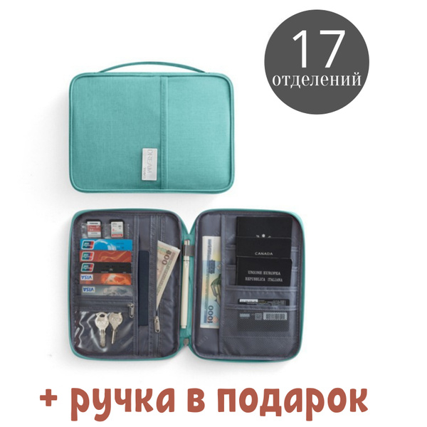 Органайзер для документов - купить с доставкой по выгодным ценам в ...