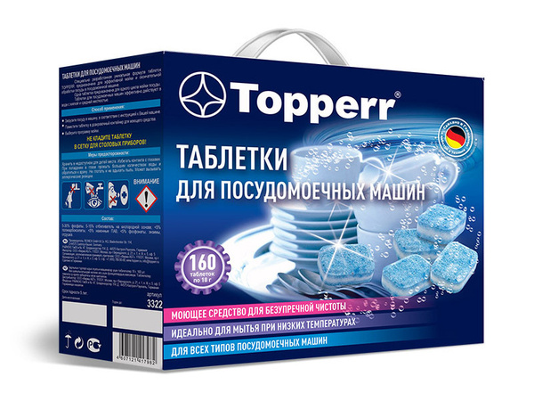 Таблетки для посудомоечных машин Topperr 3322 - купить с доставкой по ...