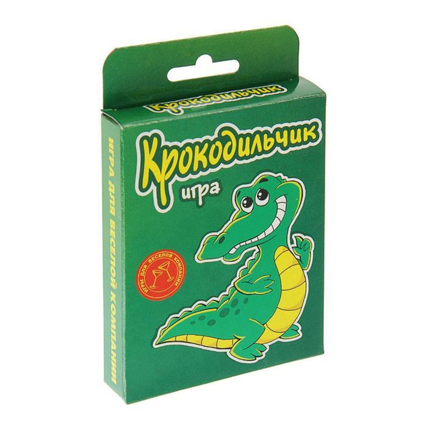 Карточная игра для весёлой компании "Крокодильчик" - купить с доставкой ...