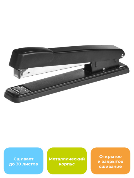 Степлер Attache №24/6, 26/6, черный, 30 листов - купить с доставкой по выгодным ценам в интернет ...