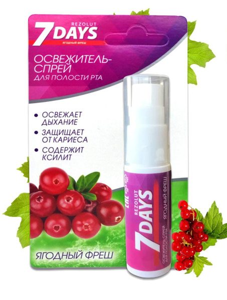 Освежитель спрей для полости рта 7DAYS REZOLUT ЯГОДНЫЙ ФРЕШ - купить с ...