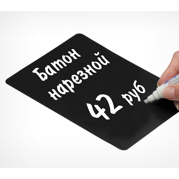 Табличка для надписей меловым маркером Bb A4 черная 10 штук 29 7 см