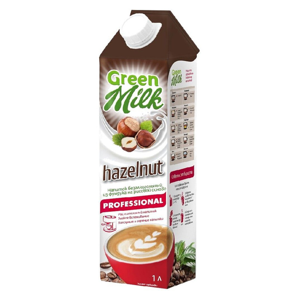 Растительное молоко Green milk Фундучное молоко (для кофе, десертов ...