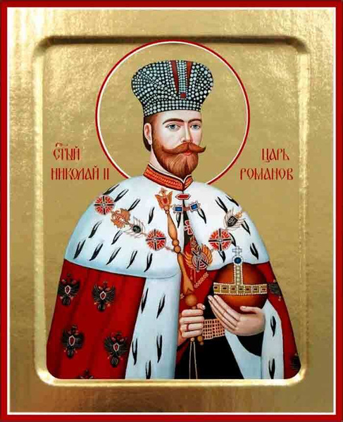 Икона страстотерпца царя Николая II (живописная) на дереве: 125 х 160 ...