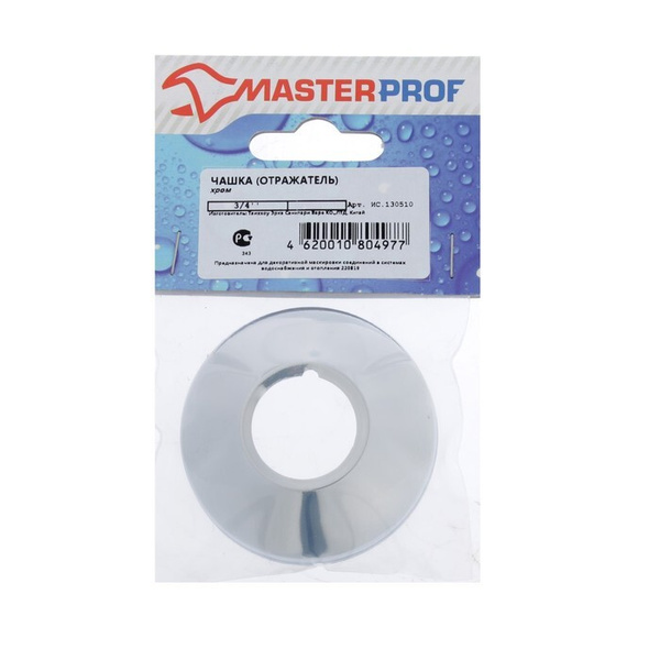 Полотенцесушитель MasterProf - купить по выгодной цене в интернет-магазине OZON (1564961302)