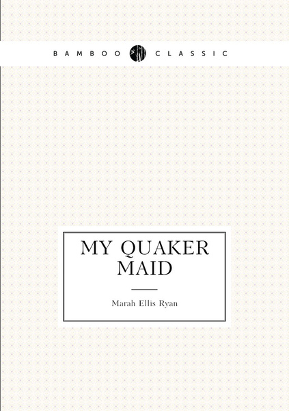 My Quaker Maid - купить с доставкой по выгодным ценам в интернет ...