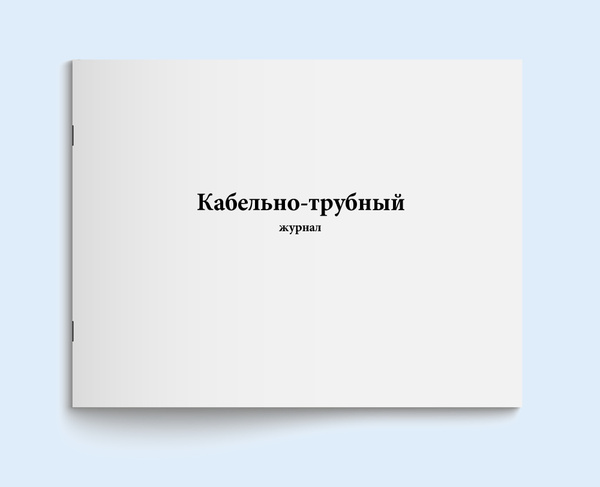 Сити Бланк Книга учета A4 (21 × 29.7 см), 1 шт., листов: 10 - купить с доставкой по выгодным ...