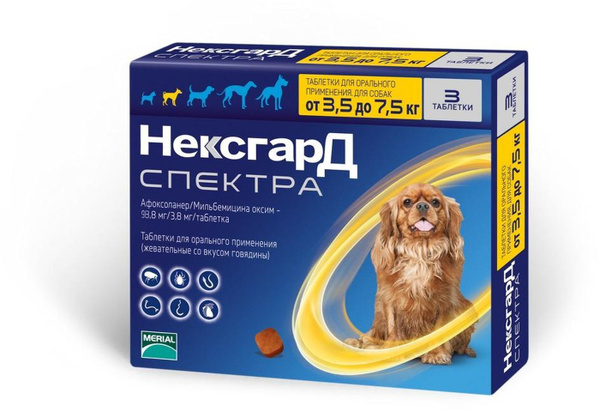 Нексгард Спектра S жевательная таблетка от клещей , гельминтов и блох ...
