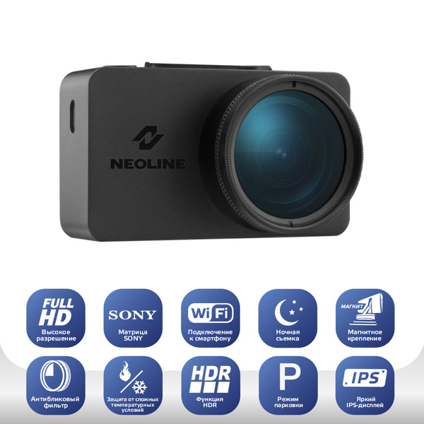 Видеорегистратор Neoline G-Tech X73 - купить в интернет-магазине по низким ценам с доставкой ...