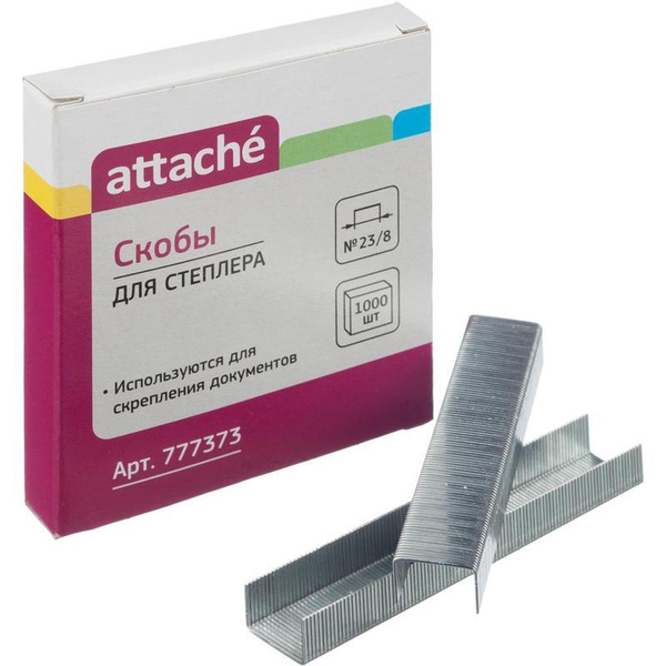 Скобы для степлера канцелярского Attache, №23/8, 1000 штук, 1 упаковка - купить с доставкой по ...