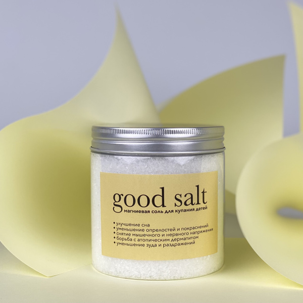 Магниевая соль для купания детей GOOD SALT 500 г ( английская соль ...