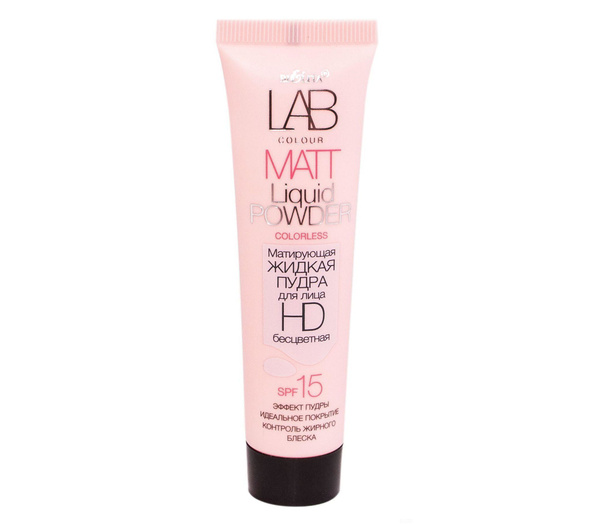 Белита Пудра для лица жидкая LAB COLOUR матирующая бесцветная SPF 15 30 ...