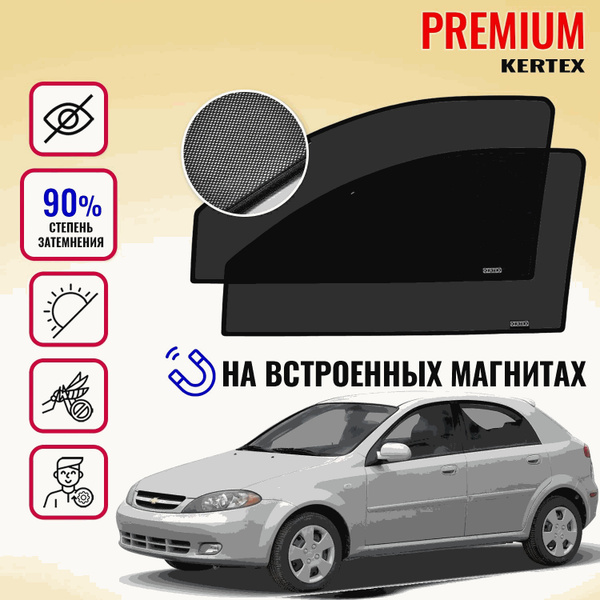 Шторка солнцезащитная KERTEX Chevrolet Lacetti (60х - купить по ...