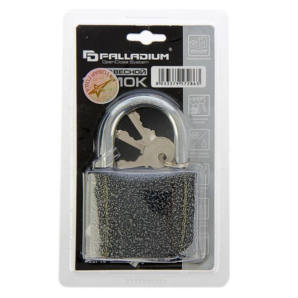 Palladium Замок навесной 303F-75 , блистер - купить по низкой цене в ...