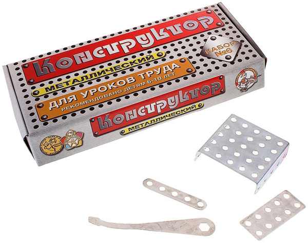 Металлический конструктор №6 для уроков труда, детский игровой набор из ...