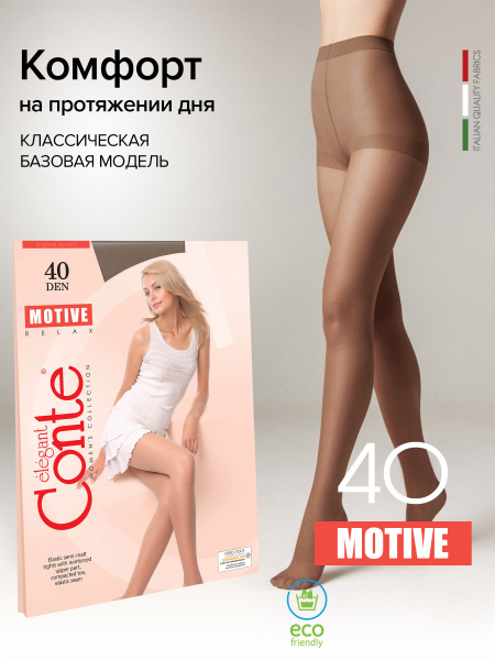 Колготки Conte, 40 ден, 1 шт купить на OZON по низкой цене (327456724)