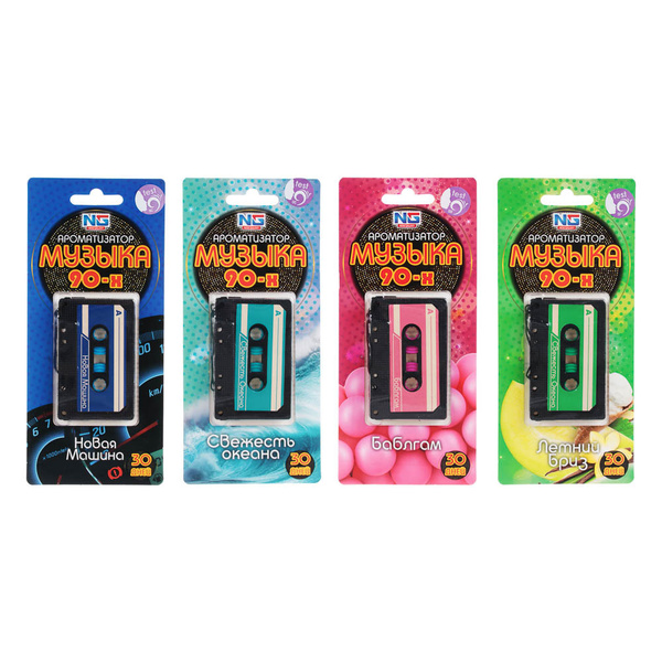 NEW GALAXY Ароматизатор автомобильный, Bubble Gum (бабл гам);Океан ...