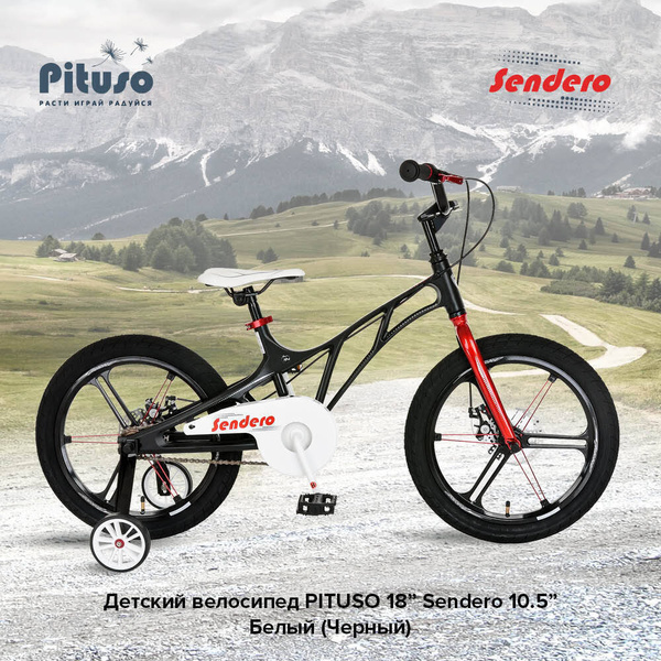Велосипед двухколесный Pituso Sendero 18" White/Белый с боковыми ...