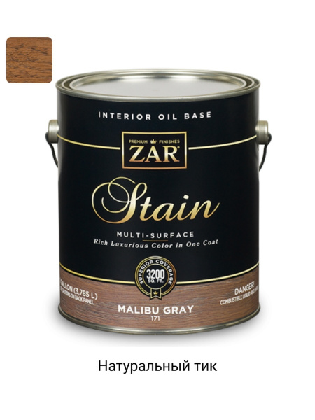 Масло для дерева ZAR тонирующее Zar Wood Stain Oil Based, 120 0.94 л ...
