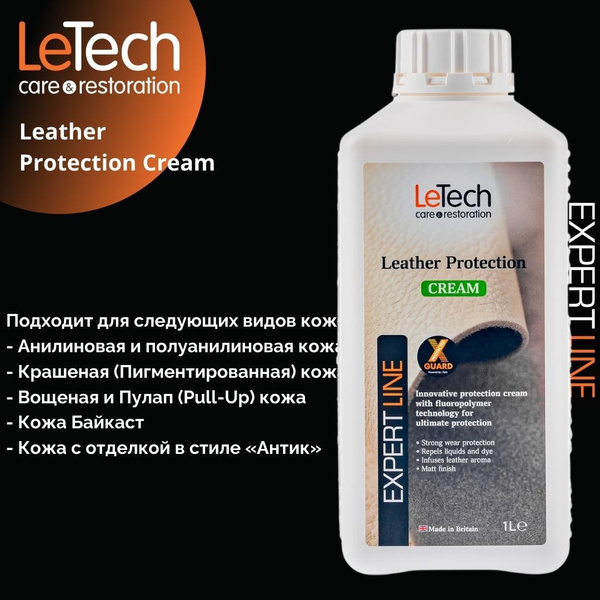 Кондиционер для кожи салона LeTech - купить по выгодным ценам в ...